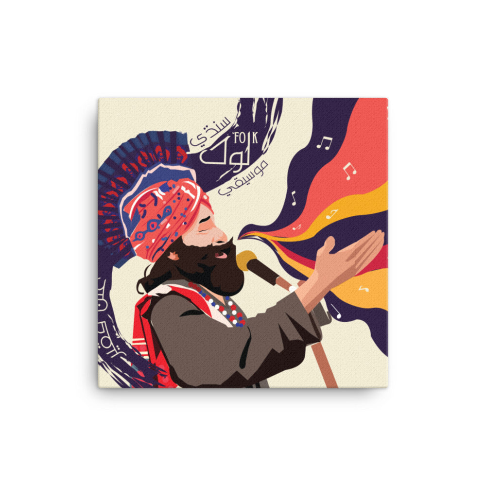 'Sindhi Folk Music' Canvas Prints – High Art Gallery