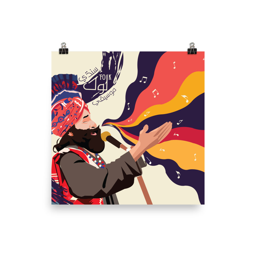 'Sindhi Folk Music' Giclée Posters – High Art Gallery